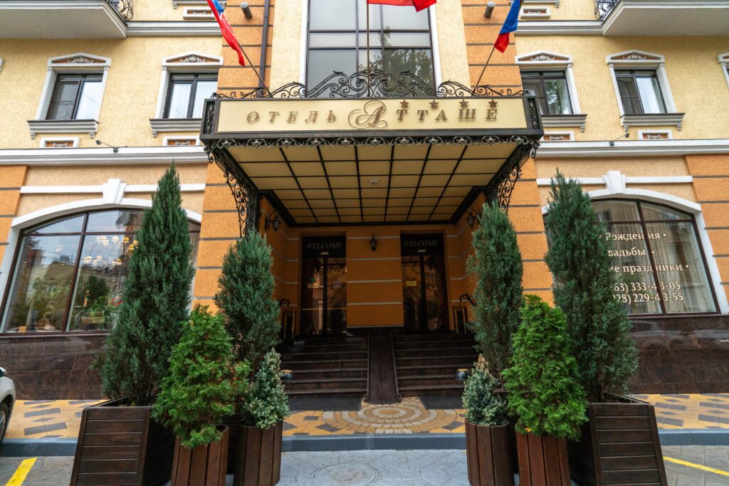«АТТАШЕ» - контакты гостиницы в городе Ростове-на-Дону | Официальный сайт